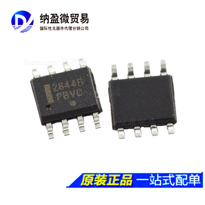 UC2844BD1R2G UC2844 SOIC-8 高性能电流模式PWM控制器 全新原装