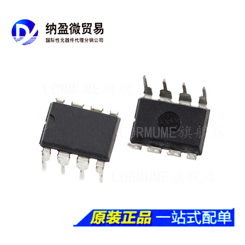 DAC8043 DAC8043AEP DAC8043AEPZ DIP-8 数模转换器 全新原装_虎窝淘