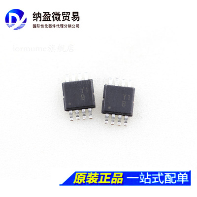 全新原装 AD8274ARMZ AD8274 丝印：Y1B MSOP-8 差分放大器