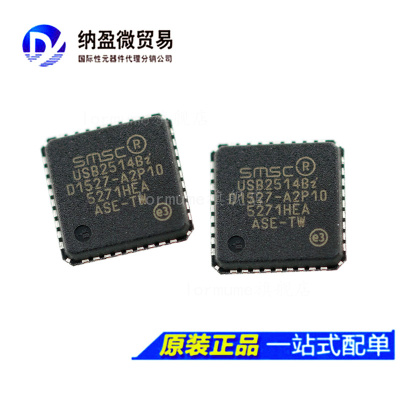 USB2514B-AEZC-TR USB2514BI-AEZG-TR QFN-36 接口芯片 全新原装