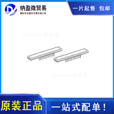 TCD1209DG TCD1209 DIP22 CCD图像传感器 原装正品