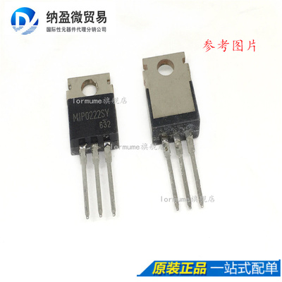 MIP0222SY TO-220 700V 0.585A  全新原装