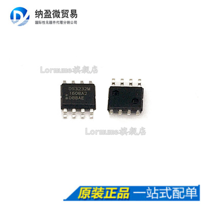 DS3232MZ+ DS3232M SOIC-8 【RTC/TCMO/MEMS】