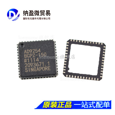 AD9254BCPZ-150 AD9254 LFCSP-48 模数转换器 全新原装