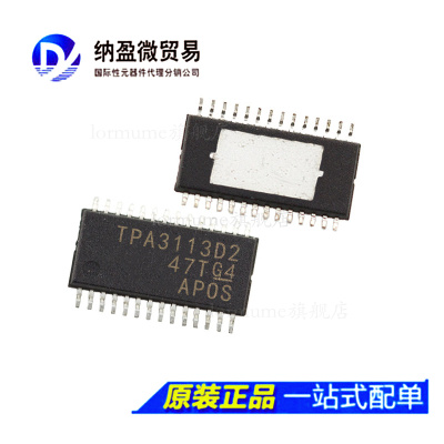 TPA3113D2 TPA3113D2PWPR  HTSSOP-28 音频放大芯片 全新原装