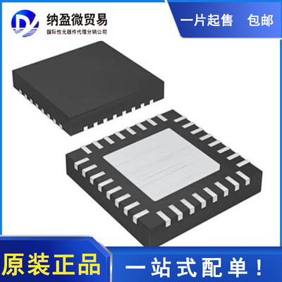MAX96705GTJ/V+T MAX96705GTJ/V QFN-32 串行器/解串器 全新原装