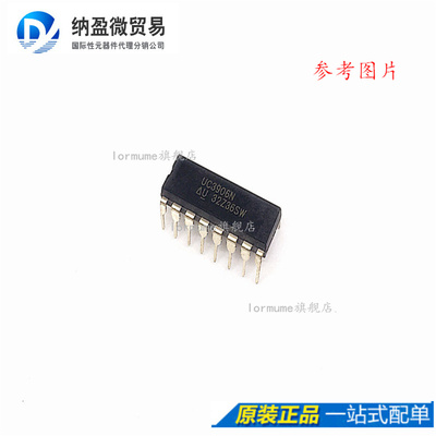 Lormume | UC3906N UC3906 PDIP-16 集成电路