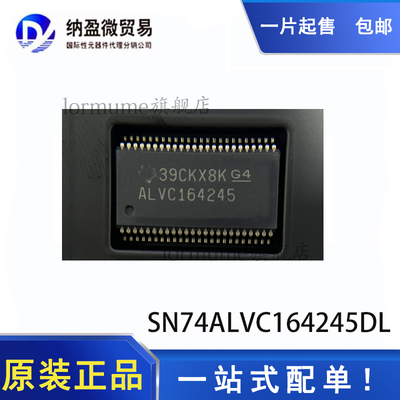 SN74ALVC164245DL ALVC164245DL SSOP-48 转换-电压电平 全新原装