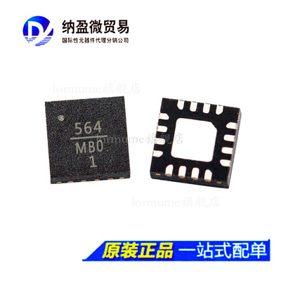 全新原装  HMC604LP3ETR HMC604LP3E 丝印:604 QFN-16 射频放大器