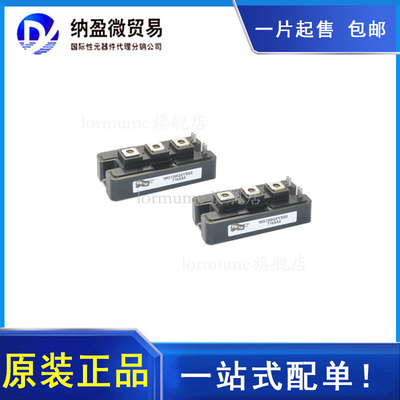 MG150Q2YS50 150A 1200V IGBT功率模块 原装正品