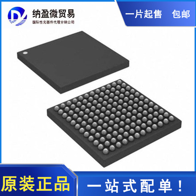 TX517IZCQ 【IC INTFACE SPECIALIZED 144NFBGA】全新原装