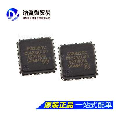 全新原装 USB3320C-EZK-TR USB3320C QFN32 USB接口收发器芯片