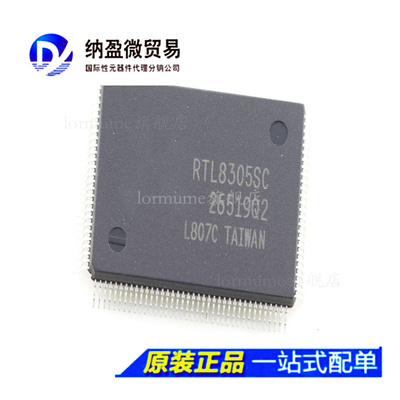 显卡网卡芯片全新原装