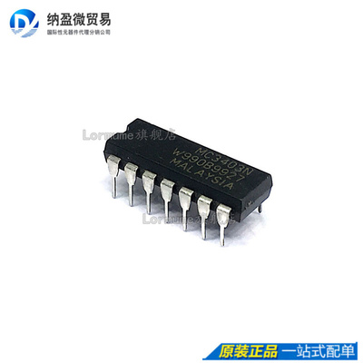 Lormume | MC3403N MC3403 DIP-14 直插 全新原装