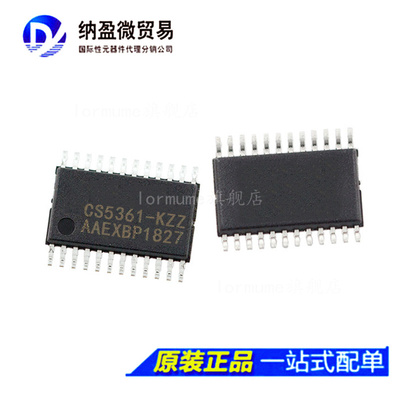 CS5361-KZZ CS5361 TSSOP-24 音频模/数转换器 IC 正品