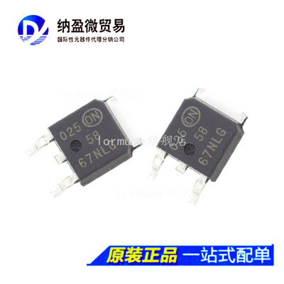 NTD5867NLT4G 5867NLG TO-252 MOS场效应管 全新原装