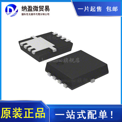 全新原装 CSD17581Q3A「30V N CH MOSFET」