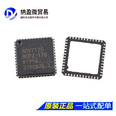 ADV7125 ADV7125BCP-170 ADV7125BCPZ-170 LFCSP-48 全新原装