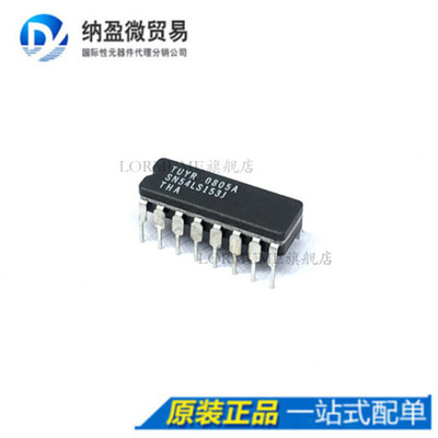 Lormume | SN54LS153J SNJ54LS153J 陶瓷CDIP-16