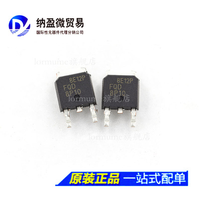 FQD8P10 FQD8P10TM 6.6A/100V P沟道 MOS场效应管  TO-252  正品