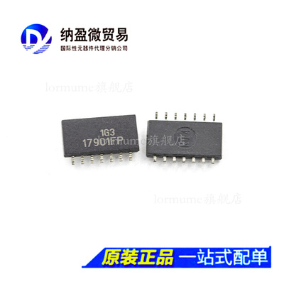 Lormume | HA17901FP-TL 17901FP-TL SOP-14 全新原装