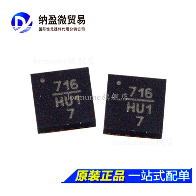 射频放大器全新原装全新原装