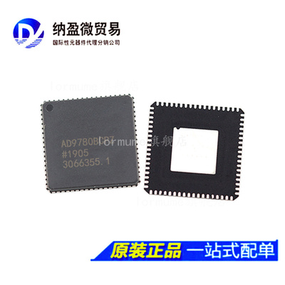 AD9780 AD9780BCP AD9780BCPZ LFCSP-72 数模转换器 正品