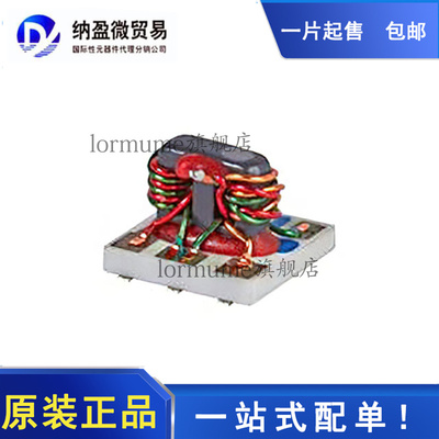 全新原装 SBTC-2-10L+ SMD贴片 射频芯片RF功分器/合路器
