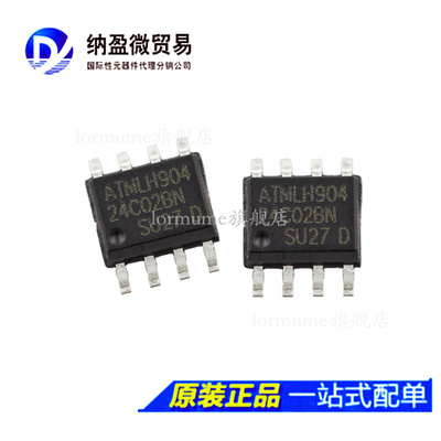 AT24C02BN 24C02N /SU27 SOP8 全新原装 配单