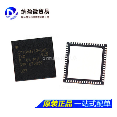 CY7C64713-56L CY7C64713-56LTXC QFN-56 USB 接口芯片 正品