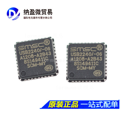 USB2240I-AEZG-06 USB2240I-AEZG-06 QFN-36 USB 接口芯片 正品