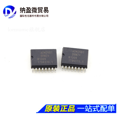 ADM2481BRWZ ADM2481BRW ADM2481 SOIC-16 全新原装