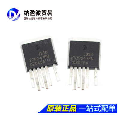 TOP247FN TOP247F TO-262 交流/直流转换器 全新原装