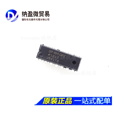 OP495 OP495GPZ OP495GP DIP-14 全新原装