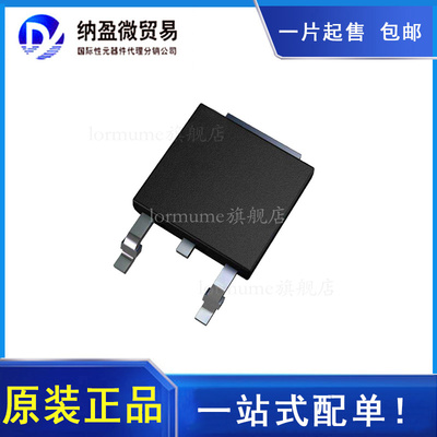 FQD19N10TM FQD19N10 TO-252 MOS场效应管  全新原装