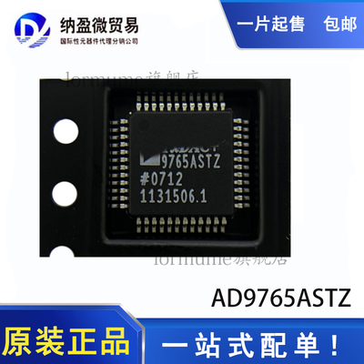 全新原装现货数模转换器