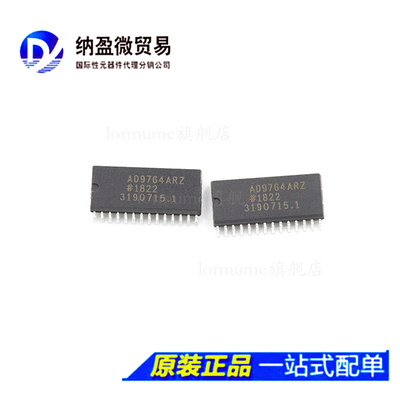 全新原装 AD9764ARZ AD9764AR SOP-28 数模转换器
