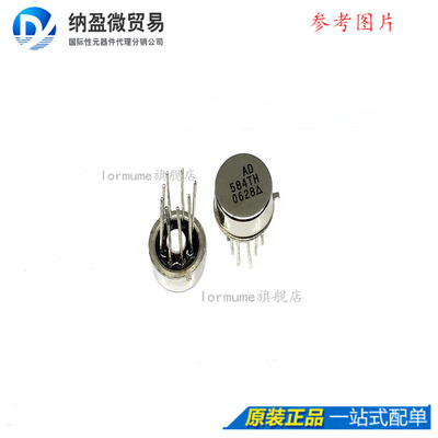 AD584TH AD584 电压基准 TO-99-8