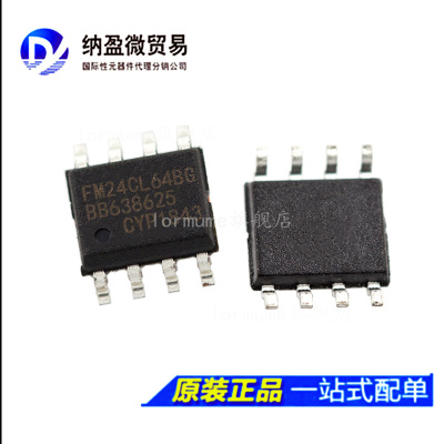 FM24CL64B-GTR FM24CL64BG SOP-8 FRAM存储器芯片 全新原装