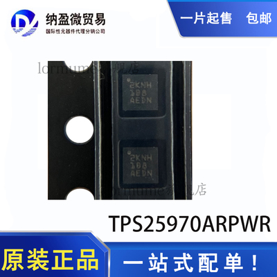 全新原装 TPS25970ARPWR 丝印:2KNH VQFN-HR-10 热交换电压控制器