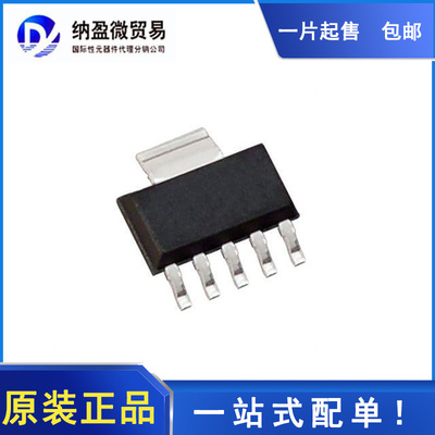 全新原装 TPS79633DCQR 丝印：PS79633 SOT223-5 低压差稳压器