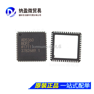 AD5360BCP AD5360BCPZ AD5360 LFCSP-56  数模转换器- DAC 正品