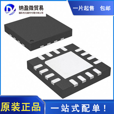 LTC5564IUD LTC5564HUD QFN-16 丝印:LFRF 全新原装