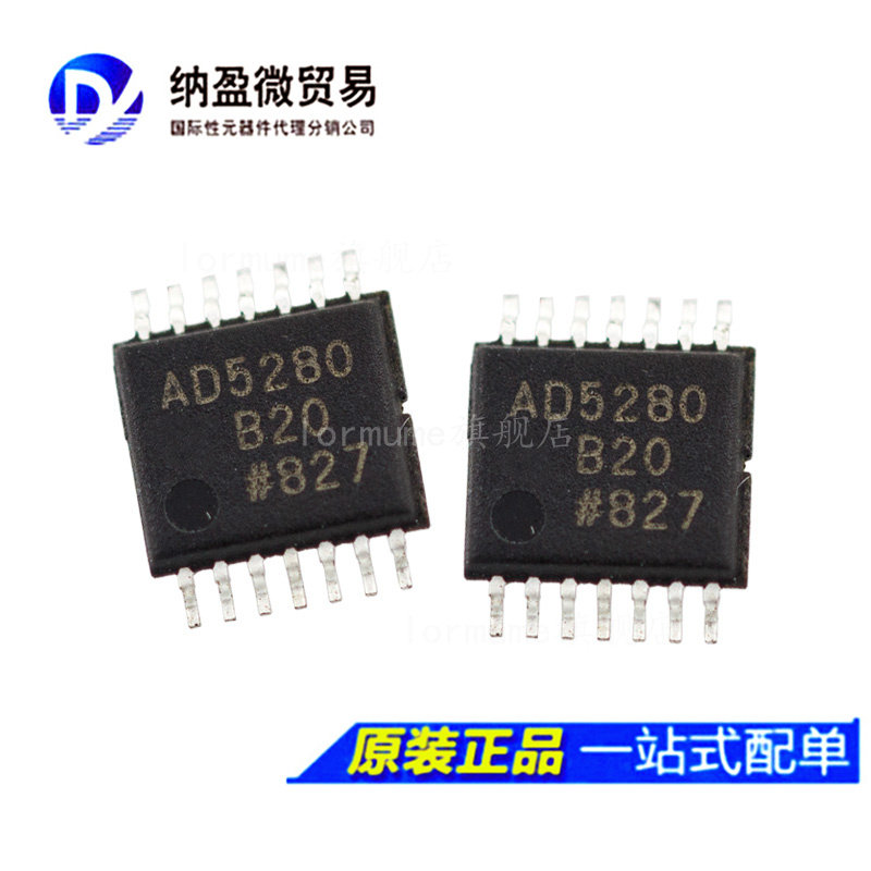 AD5280 AD5280B20 AD5280BRUZ20 TSSOP-14全新原装_虎窝淘