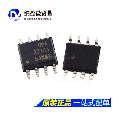 OPA2374AIDR OPA2374A SOP-8 运算放大器 全新原装