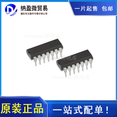 Lormume | MM74HC02N MC74HC02N DIP-14 全新原装