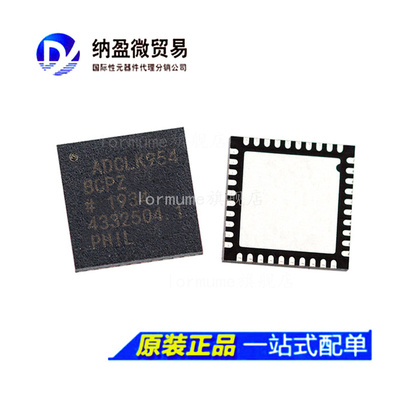 全新原装 ADCLK954BCPZ-REEL7 ADCLK954 LFCSP-40 缓冲器IC