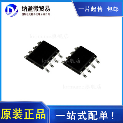25LC1024  25LC1024-I/SM SOP8 存储器 集成电路