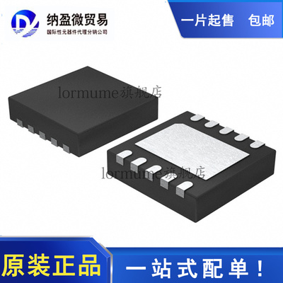 全新原装 TPS26625DRCR TPS26625DRCT VSON-10  丝印:ED05 控制器