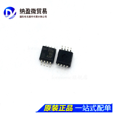 SN75158PSR SN75158PS  丝印:A158 SOP-8 全新原装